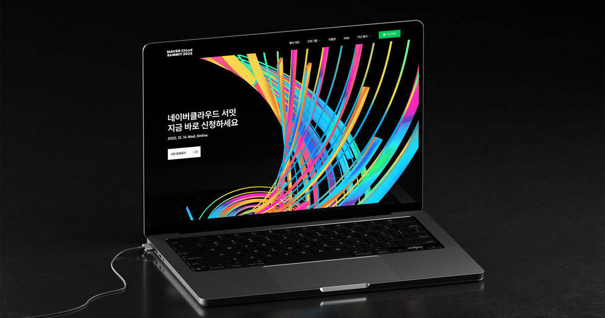 NAVER Cloud SUMMIT 2022 - STAMP®
